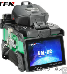 如何选择一个合适高效率的光纤熔接机--TFN FM-82_光纤熔接机参数设置_一卓ot的博客-CSDN博客