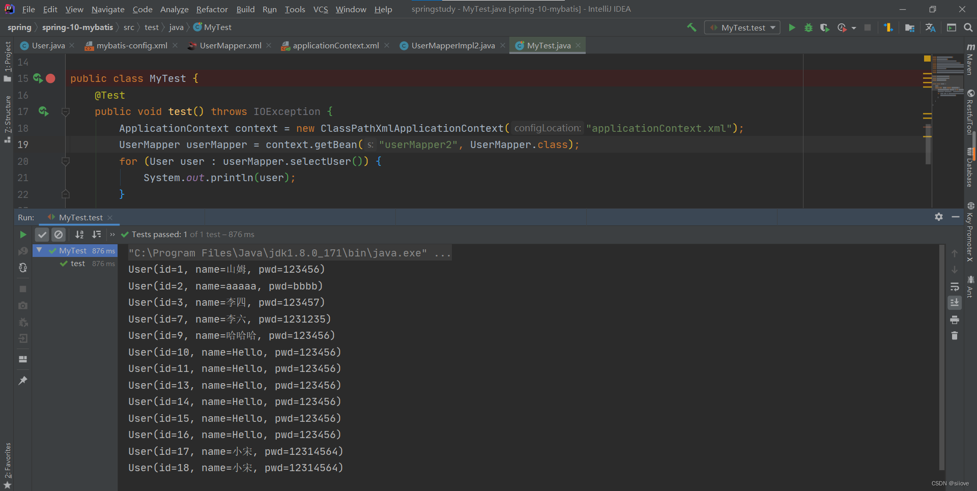 整合mybatis_mybatis 导包_siiove的博客-CSDN博客