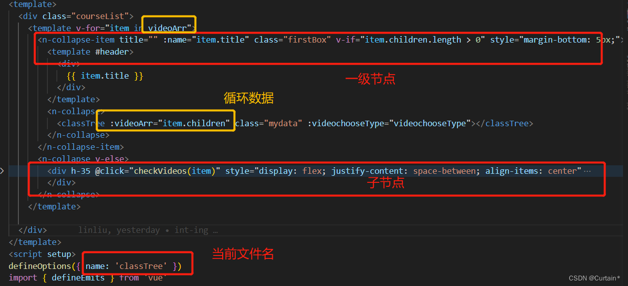 Vue3native Ui 实现多层目录折叠vue 仿mac多层级文件夹样式 Csdn博客 