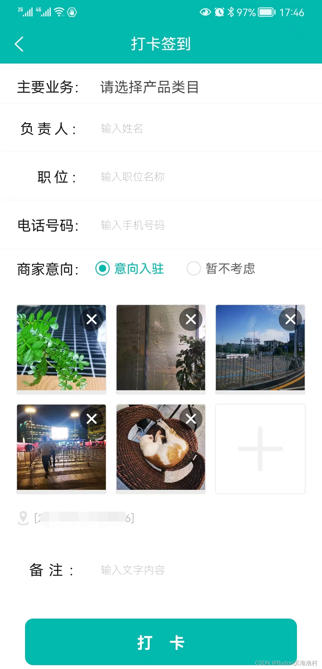 Uniapp图片上传 Thinkphp6后台接收 填坑日记uni File Picker Php Csdn博客 8856