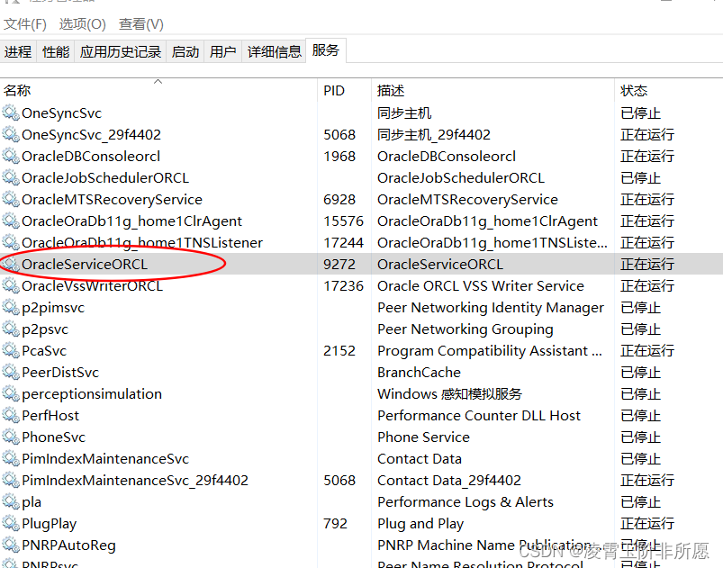 Ora 12560tns协议适配器错误的解决方案ora 12560 Tns 协议适配器错误 Csdn博客