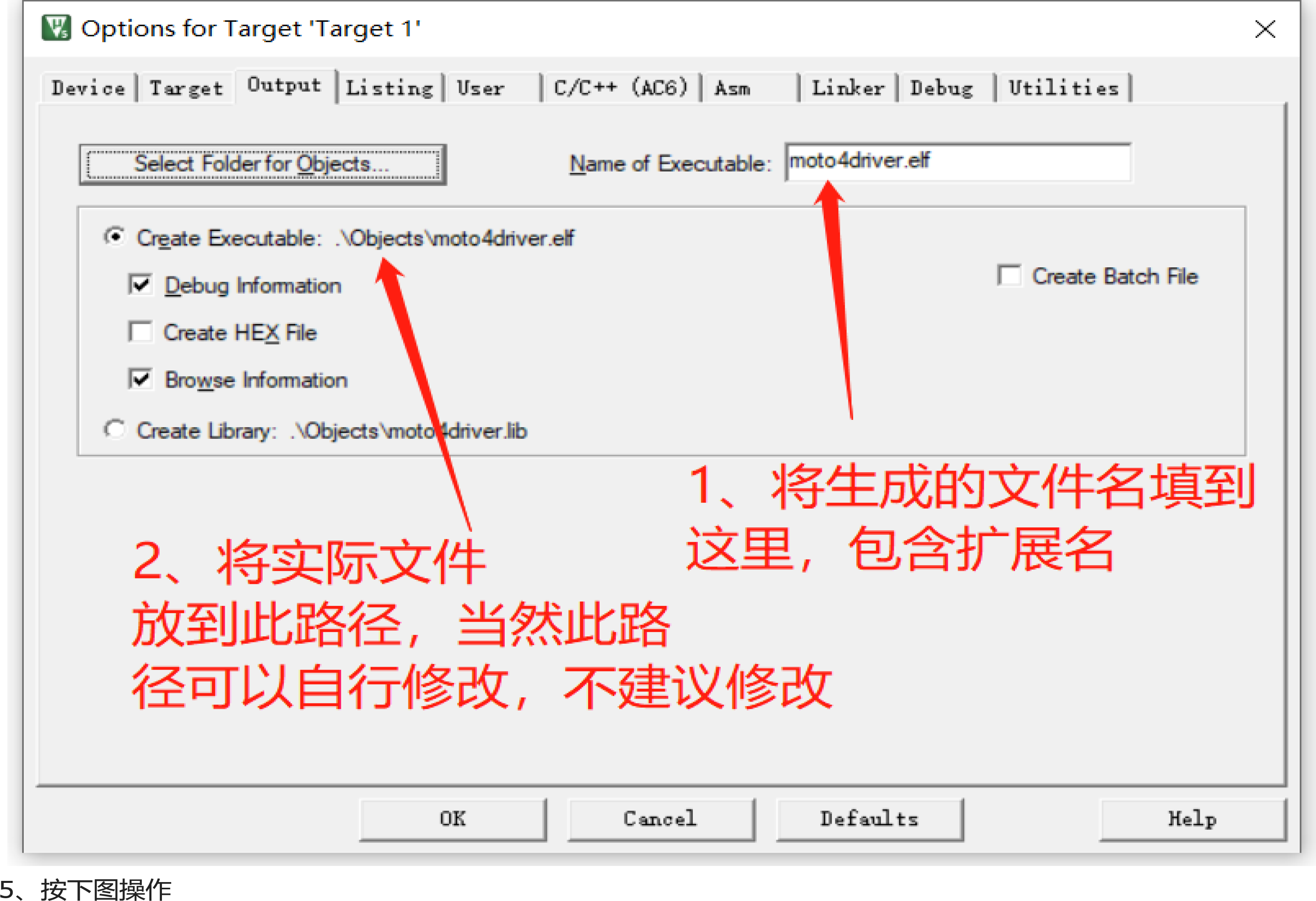 如何通过keil下载生成的hex、bin、elf文件keil下载bin文件 Csdn博客