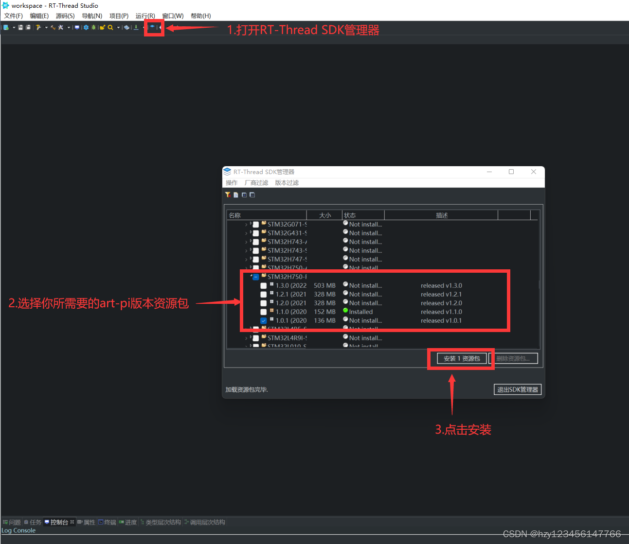 如何在ART-PI创建Touchgfx工程实现触摸（基于正点原子4.3寸RGB屏）_touchgfx正点原子-CSDN博客