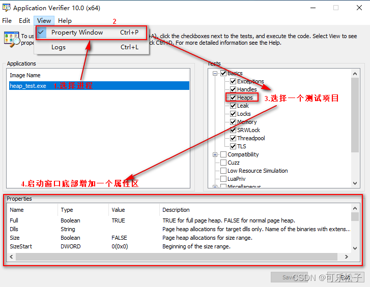 调试工具：应用程序验证器Application Verifier一页纸（appverif+WinDbg+gflags）- 详细版-CSDN博客