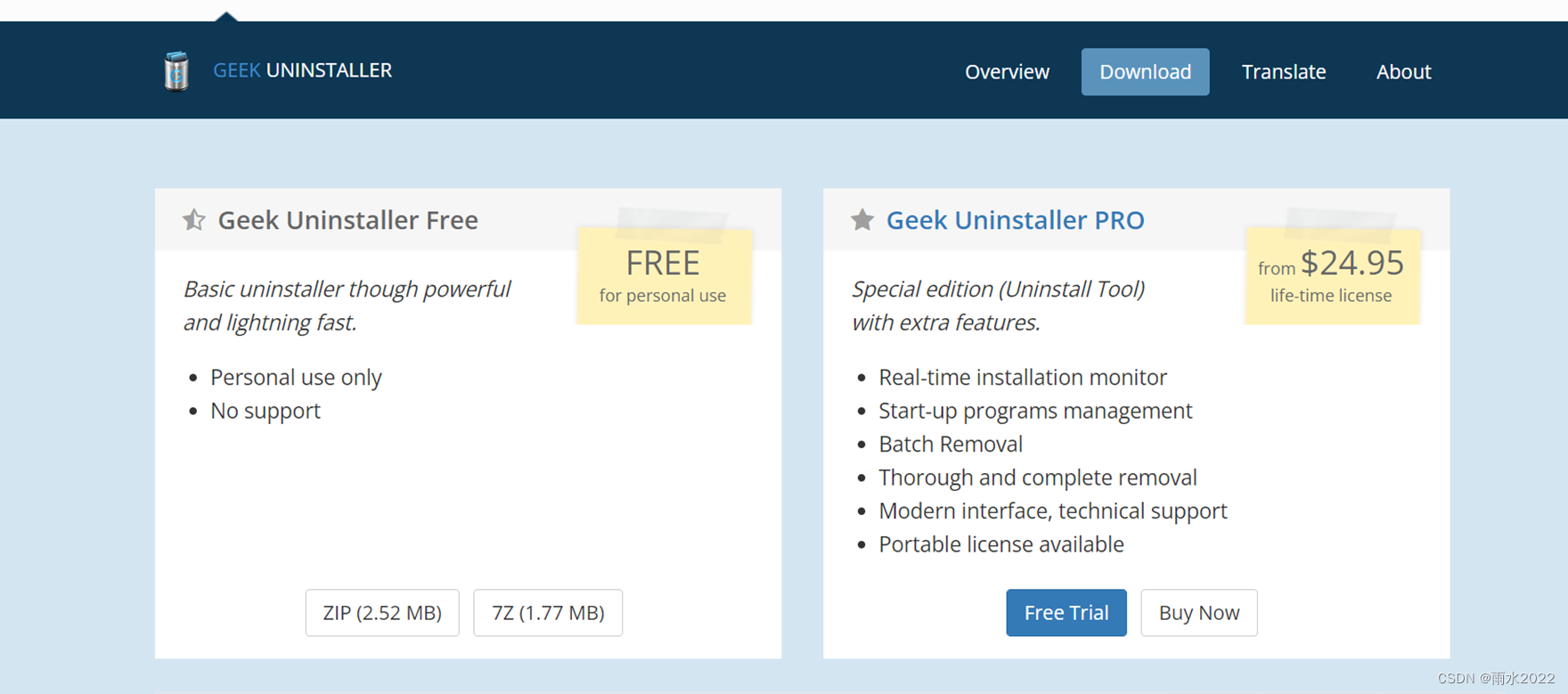 彻底卸载2345系列_删除2345 安全模式-CSDN博客
