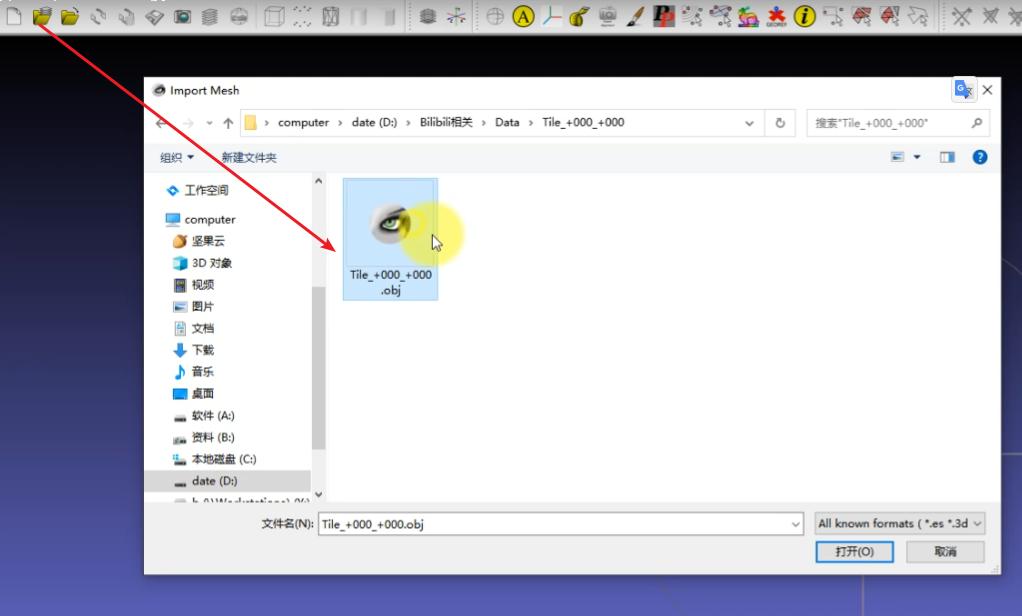 MeshLab合并CC生产的分块OBJ模型_meshlab合并obj-CSDN博客