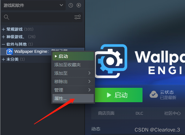 【Wallpaper挂时长】在后台也能增加游戏时长_wallpaper使用时间不增加-CSDN博客