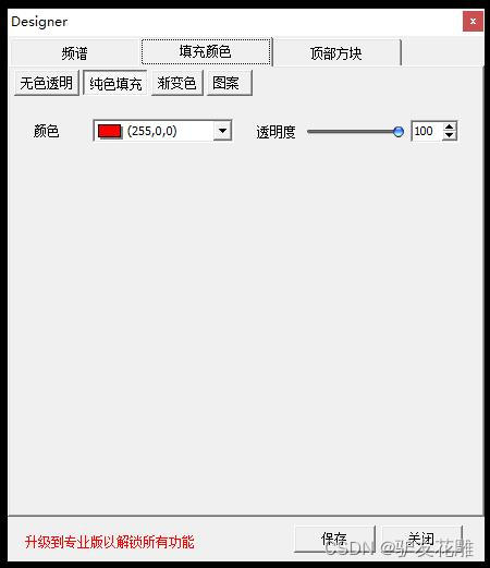 【花雕动手做】有趣好玩音乐可视化项目（09）--X Music Spectrum_可视化音乐频谱电脑-CSDN博客