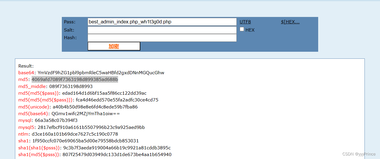 NewStarCTF WEEK3-MISC_[newstarctf 2023 公开赛道]大怨种-CSDN博客