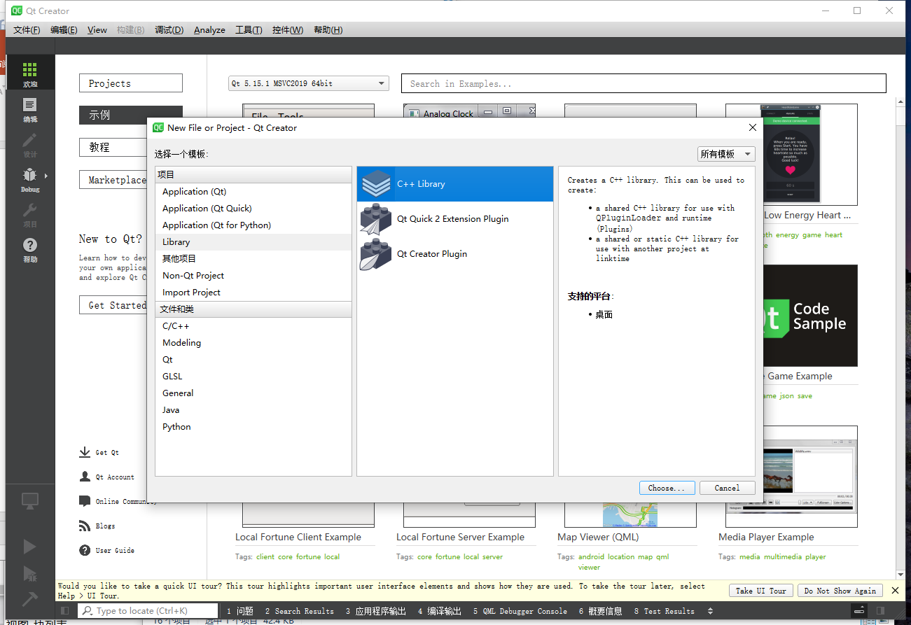 Qt5.15生成和调用dll动态库文件_qt怎么调用dll文件-CSDN博客