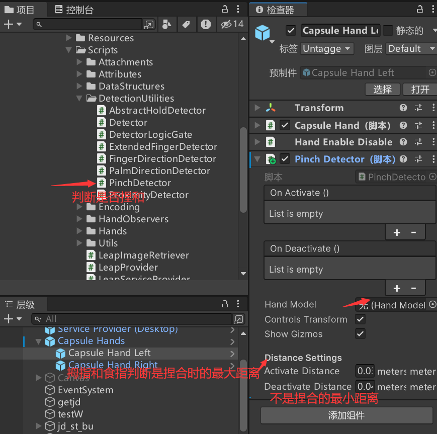 leap motion初使用_leapmotion sdk-CSDN博客