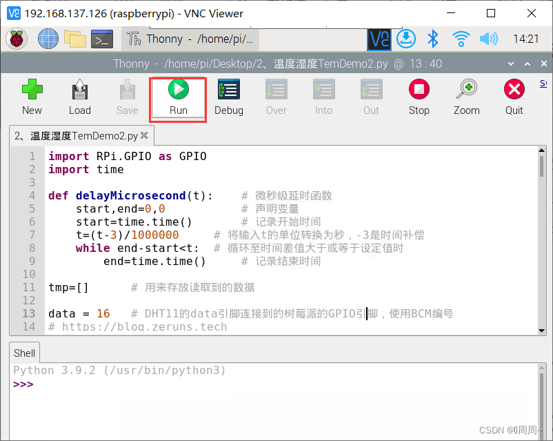【基于物联网的智能草莓种植系统的设计与实现系列教程】2 温湿度传感器代码与接线验证 （课程设计、毕设项目、树莓派、yolov5、dht11温湿度传感器）物联网感知层设计代码温湿度 Csdn博客