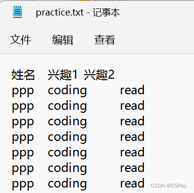 pandas 将 txt 文件转换为 csv 文件_spyder将文本文件转化为csv文件-CSDN博客