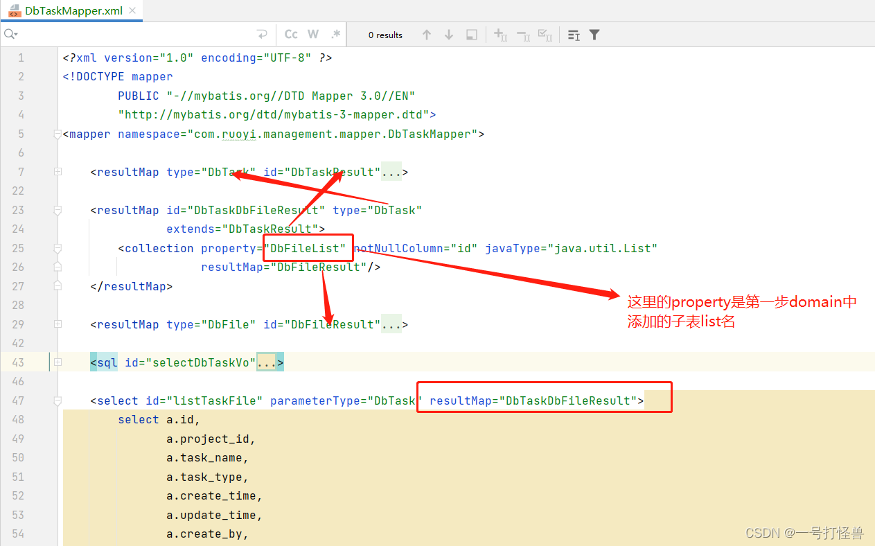 若依中展示主子表信息_若依主子表-CSDN博客