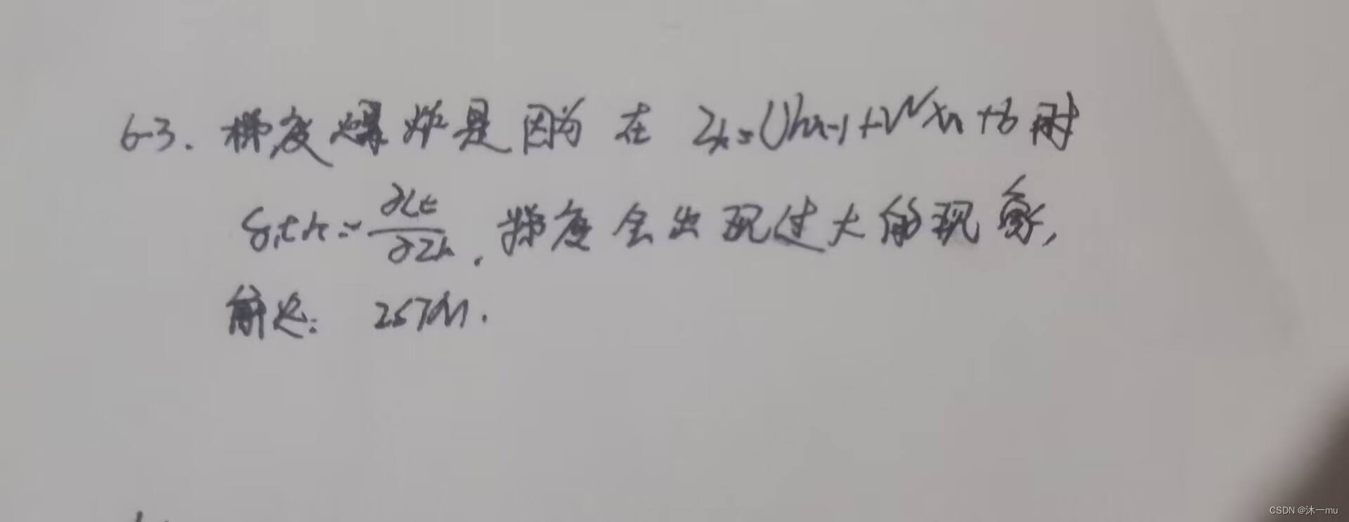 NNDL 作业10：第六章课后题（LSTM | GRU）-CSDN博客