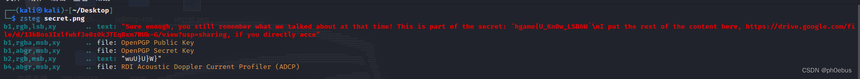 HGAME 2023 Week1_h game 2023-CSDN博客
