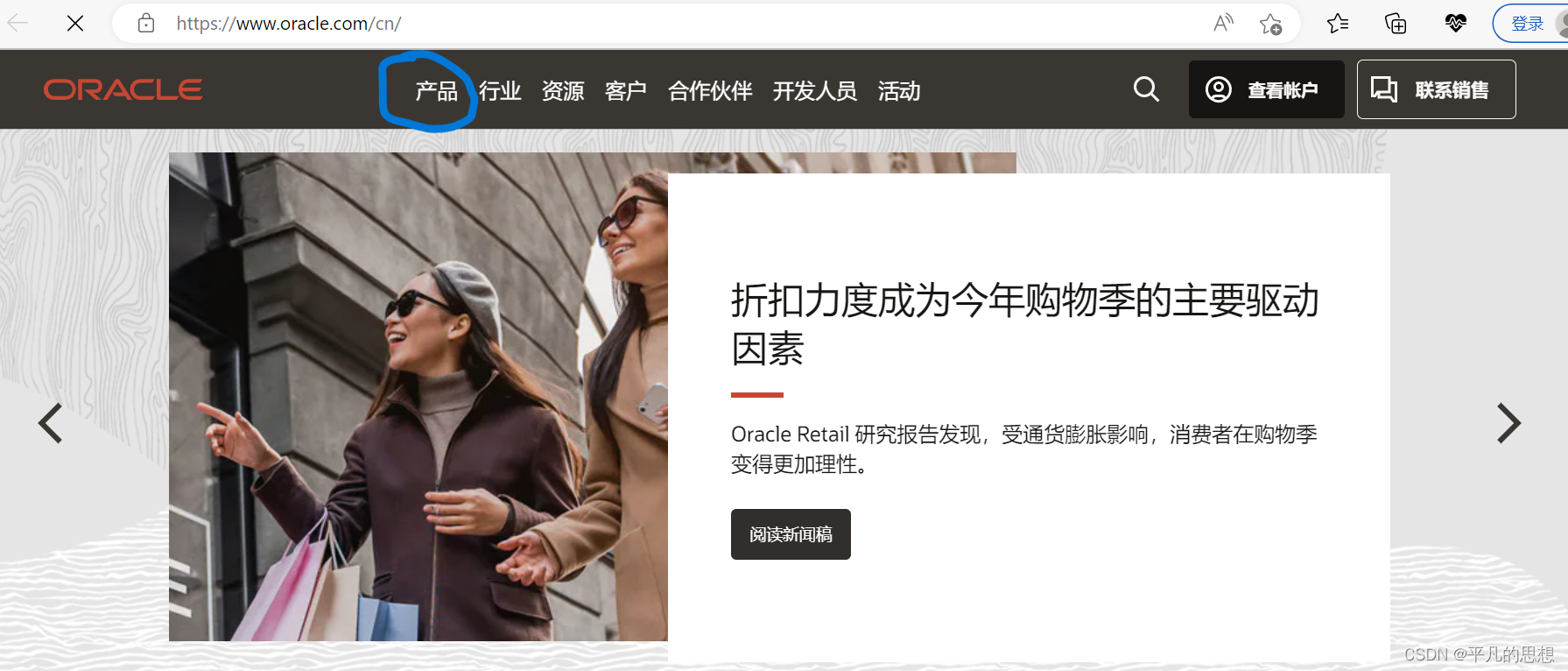 2022年最新JDK17下载并安装（超详细）_java17安装-CSDN博客