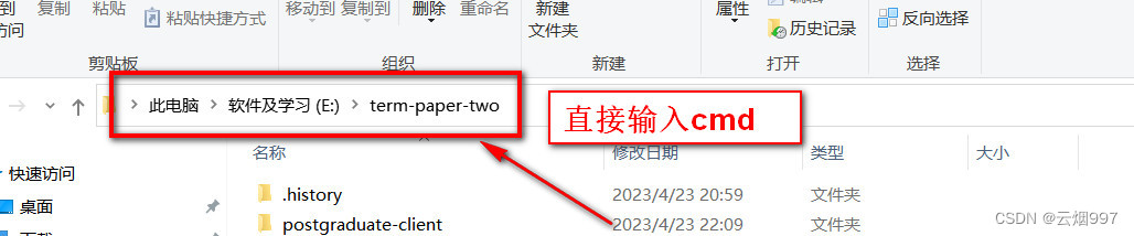 Vue2项目创建用到的命令vue2创建指令 Csdn博客 