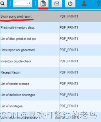 Reflex WMS入门系列二十三：几个库存相关的报表_wms统计报表-CSDN博客