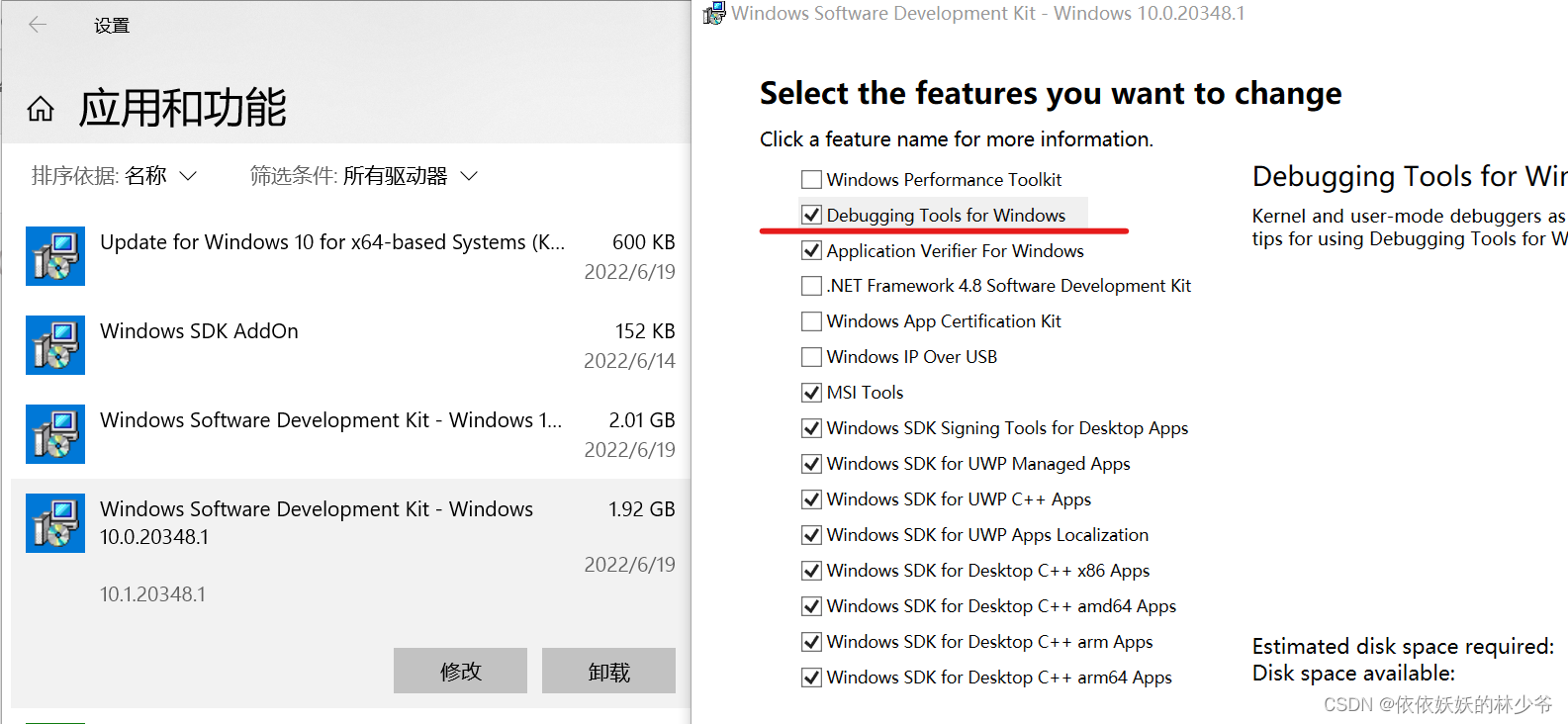 windows10编译与调试webrtc_国内下载webrtc_依依妖妖的林少爷的博客-CSDN博客
