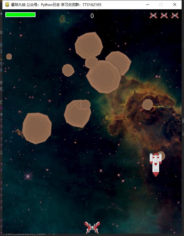 【Python游戏】Python实现一个星球大战的小游戏 | 附带源码_星球大战代码-CSDN博客