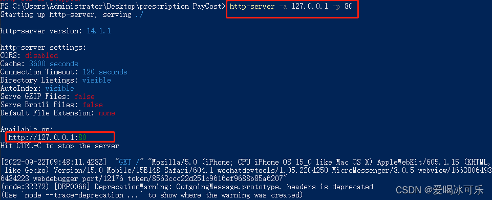 搭建一个http-server本地服务 搭建本地html页面的服务 启动本地html文件服务_html项目本机电脑地址可以使用http-server-CSDN博客