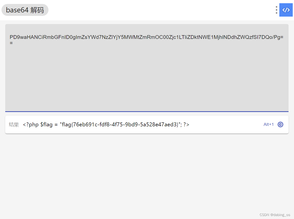 DROPS CTF just_xxe100_just xxe-CSDN博客