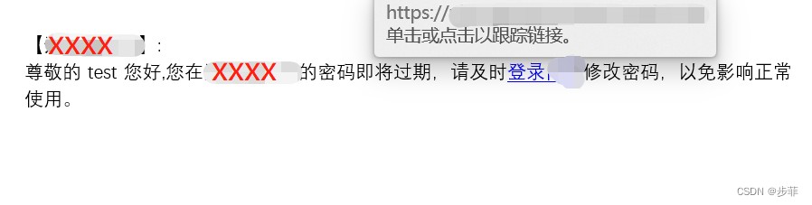 Java 发送支持超链接的邮件 Java开发中发送邮件 邮件里有超链接。点击报403 Csdn博客