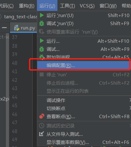 报错：run.py: error: the following arguments are required: --model-CSDN博客