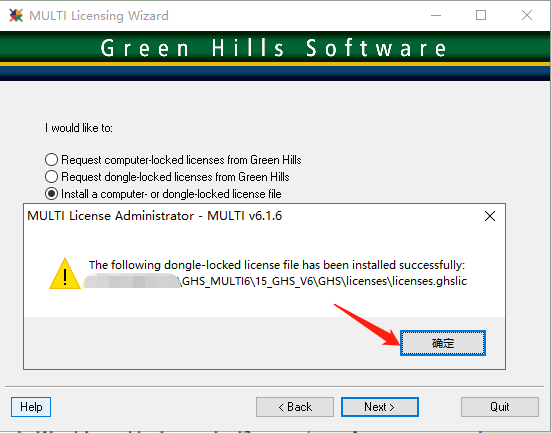 Green Hills Software GHS MULTI安装过程介绍_greenhills安装教程-CSDN博客