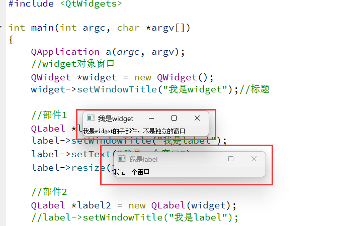 【Qt：创建一个新的widget项目】_qt widget-CSDN博客