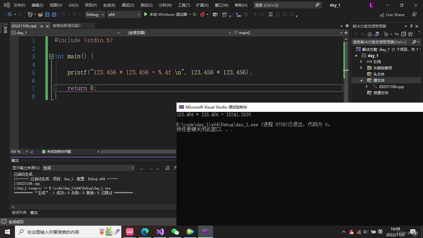 从最基础的C/C++开始学习吧！简单的printf_c++printf什么时候学-CSDN博客
