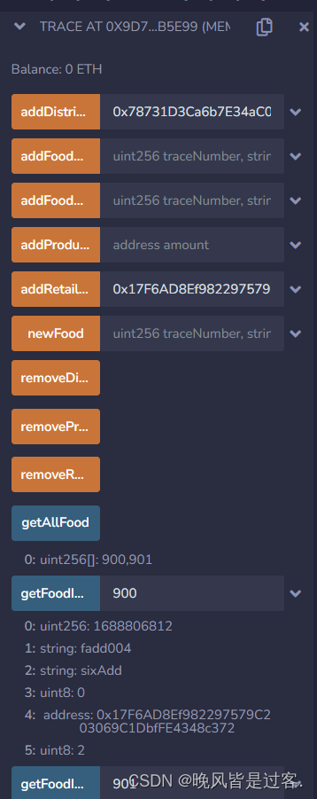 solidity智能合约实例开发（2）（解释+注释）——食品溯源_编写分销商食品上链信息接口,根据食品溯源智能合约地址获取分销商上链食品的信息 ...
