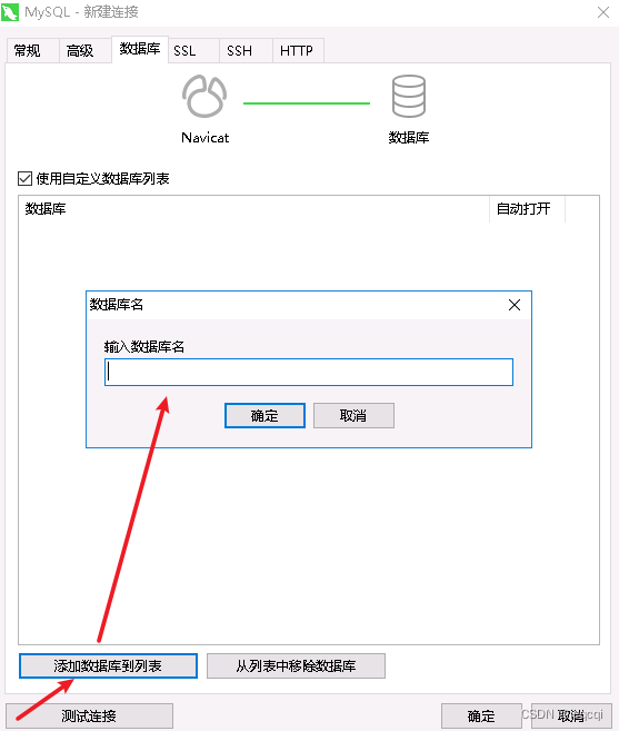 已解决:navicat 1046 Udal No Database Selected1046 Udal No Database Selected Csdn博客