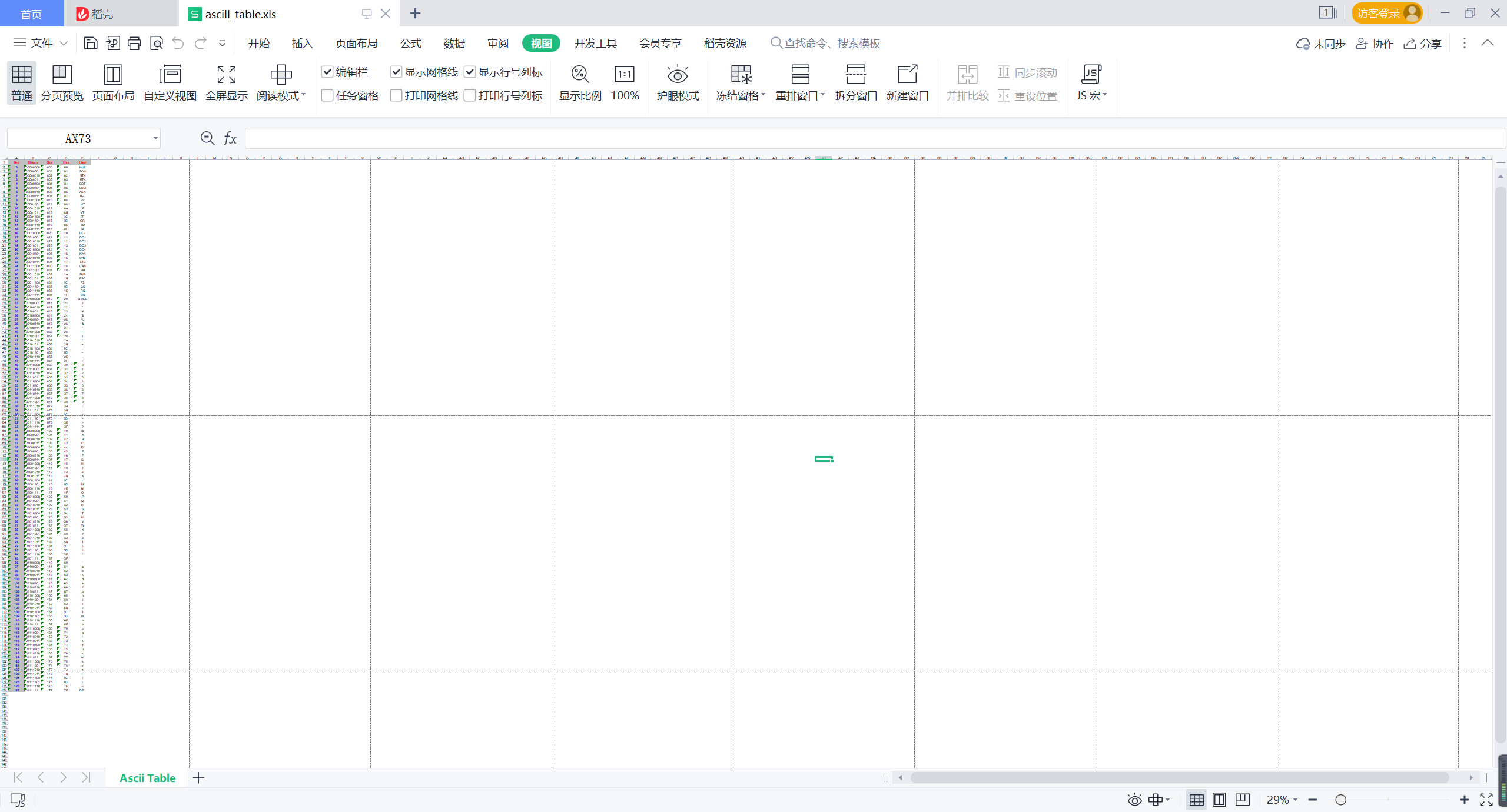 ASCII码对照表（Python代码实现打印，python-docx库/xlwt库/fpdf库）_python打印ascii码-CSDN博客