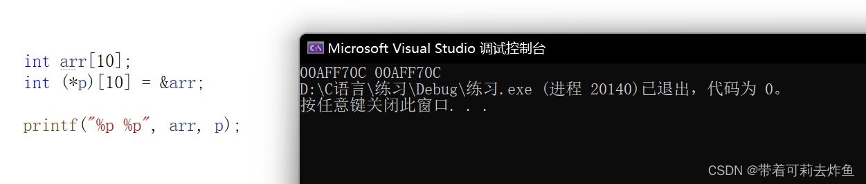 输入流，scanf，getchar，fflush，fgets与gets详解_gcc 输入流定义到 buff-CSDN博客