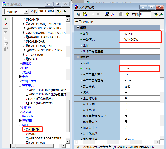 EBS之实现堆叠画布_ebs 堆叠画布-CSDN博客