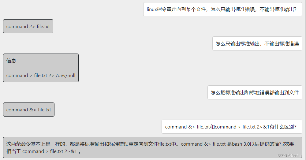 Linux Python U参数,设置无缓存输出到日志(unbuffered)(无缓冲、不缓冲、不缓存)(实时重定向输出)(python3 U) Csdn博客