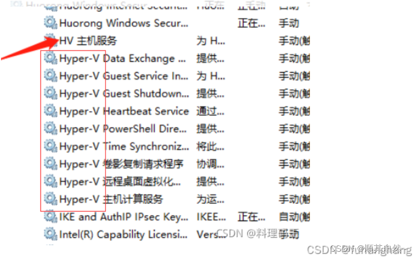 Vmware虚拟机一打开就蓝屏解决方法_vmware workstation pro15开启虚拟机蓝屏-CSDN博客