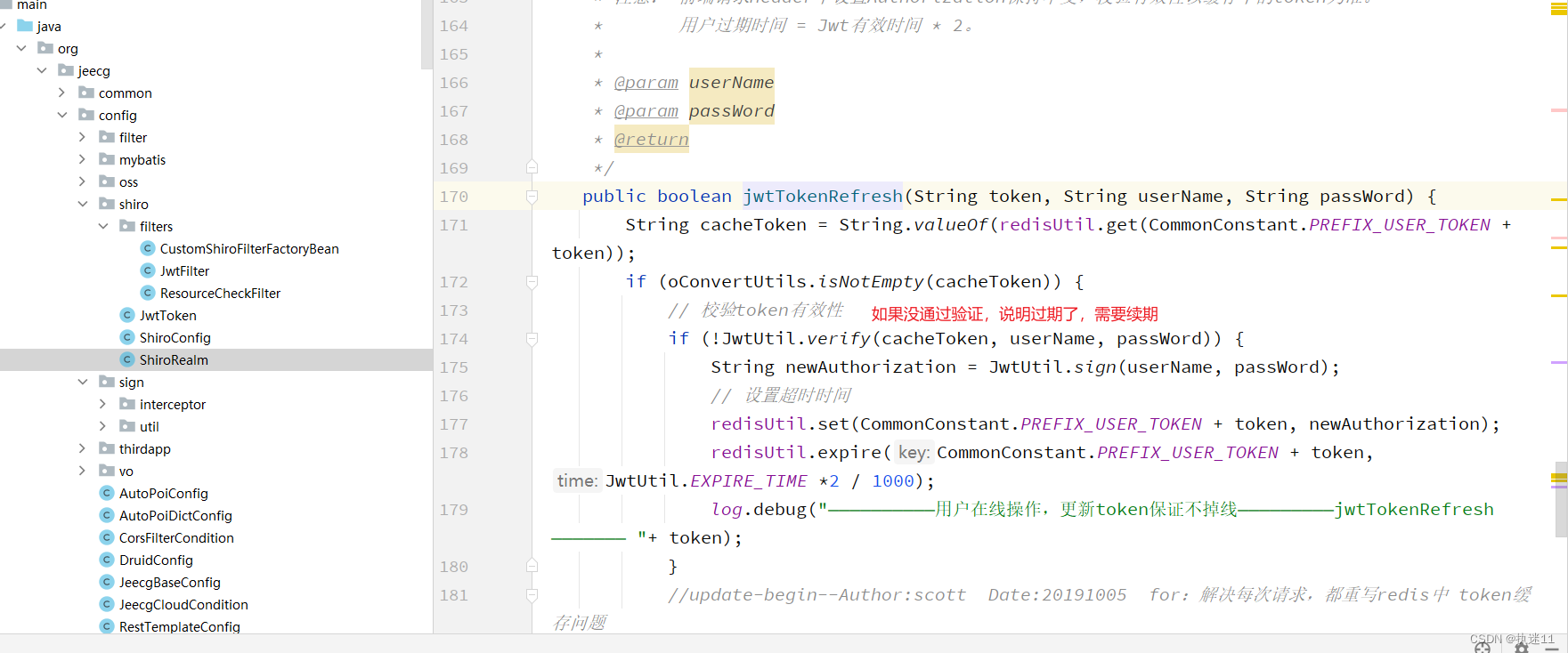5.jeecg的登录及权限(jwt+shiro)_jeecg shiro-CSDN博客