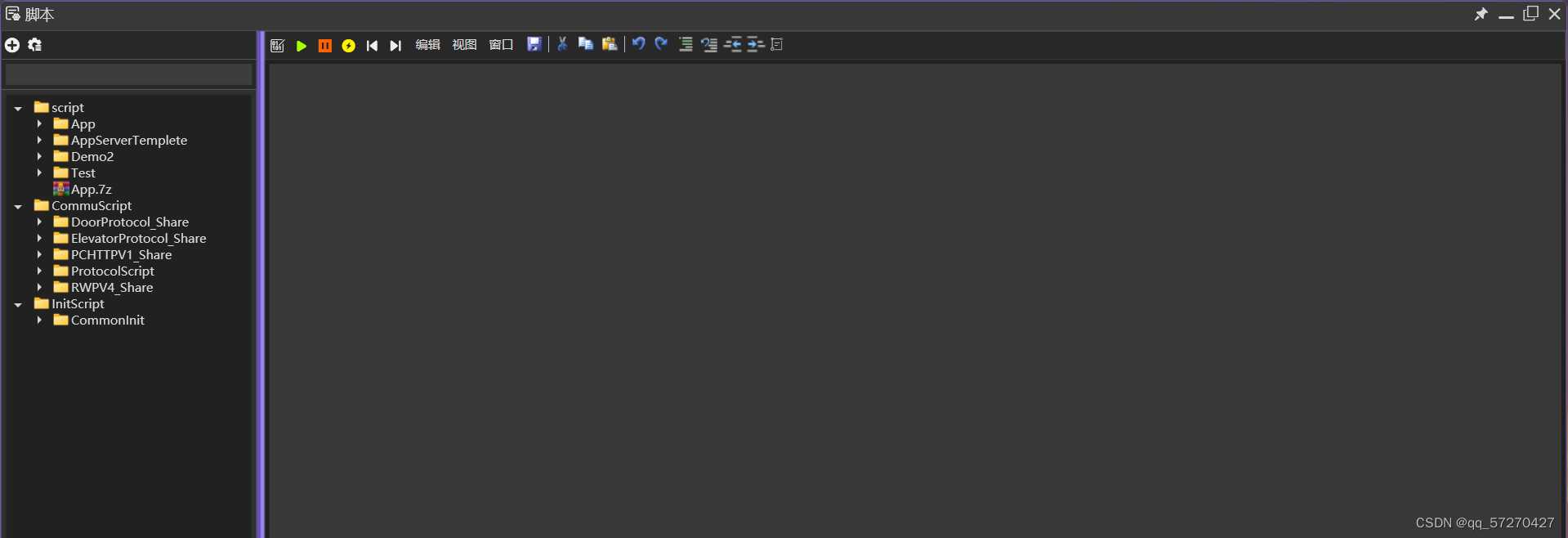 Profcontrol V8.0之脚本编辑器——AGV学习-CSDN博客