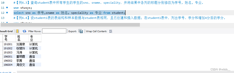 第6章 数据查询数据库使用regexp关键字查询含有系统的课程名 Csdn博客