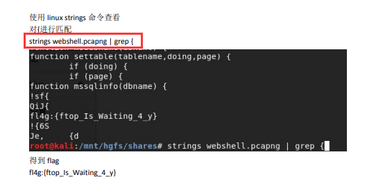 心仪的公司心仪的公司攻防 Csdn博客 
