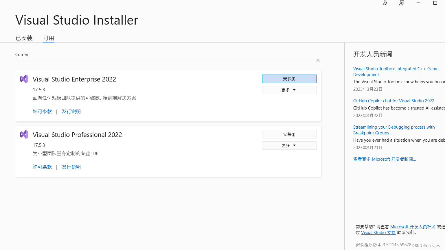 Java通过graalvm打包可执行文件linuxwin完整过程minewz的博客 Csdn博客