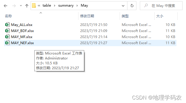 利用excel代码批量将xlsx格式文件转为csv格式 批量转换excel为csv Csdn博客