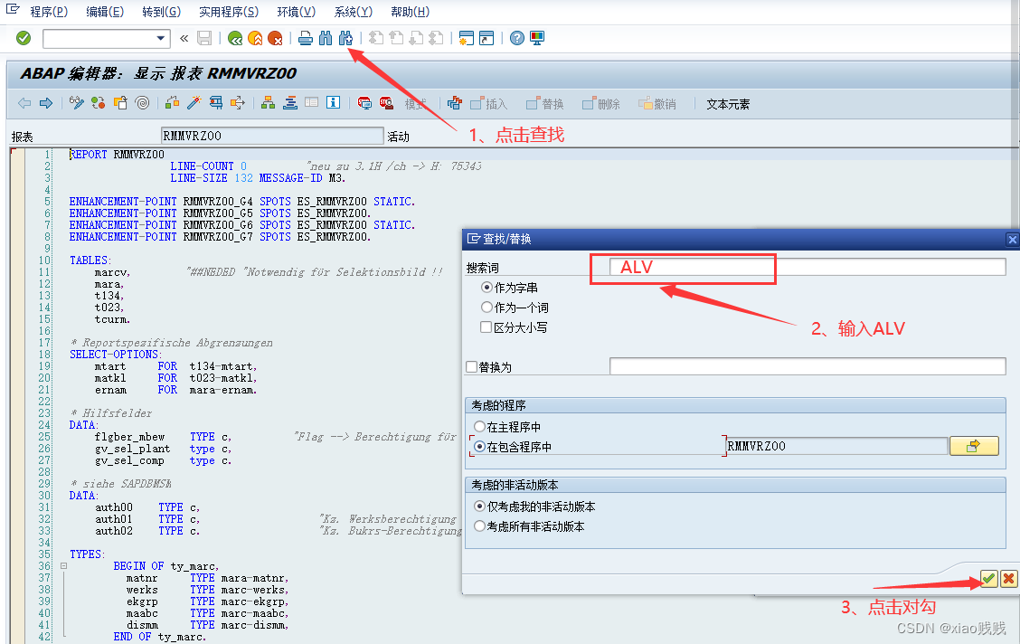 SAP MM60标准程序隐式增强增加字段_sap mm60增加字段-CSDN博客