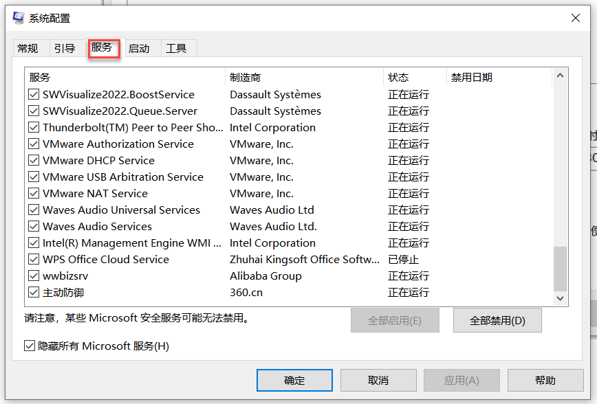 SysinternalsSuite - 操作整理_procexp64.exe-CSDN博客