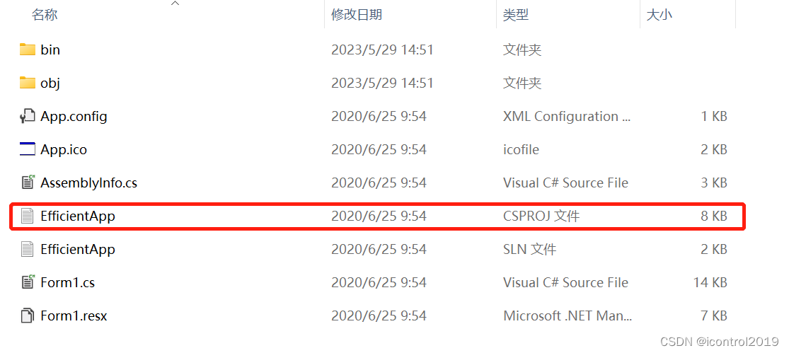 使用Visual Studio调试 VisionPro脚本_visionpro的脚本怎么用vs2022打开-CSDN博客