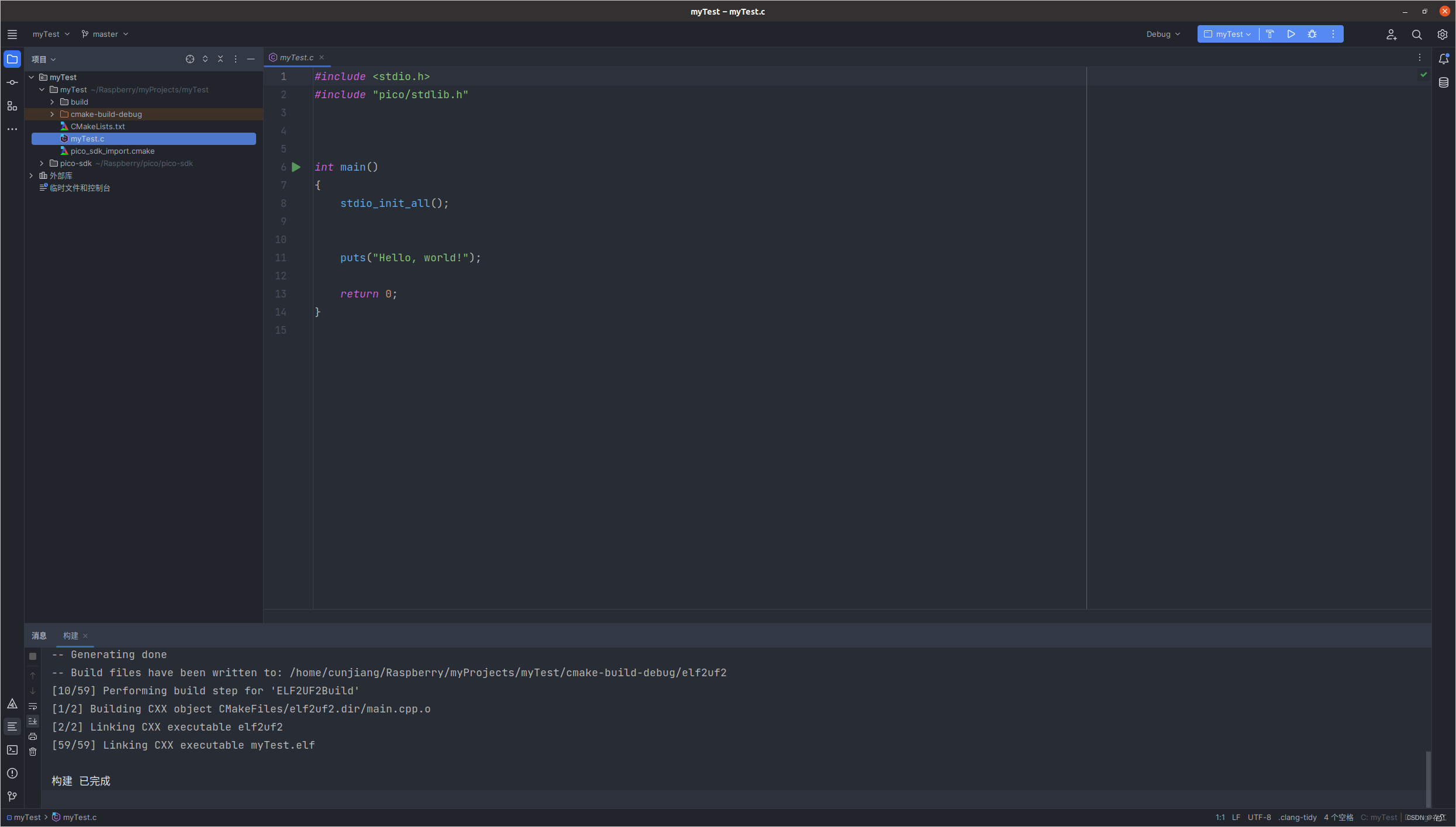 Ubuntu搭建树莓派pico RP2040开发环境_ubuntu rp2040-CSDN博客