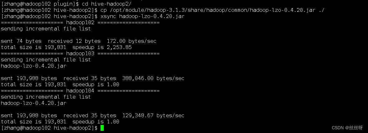 即席查询——Presto_eid